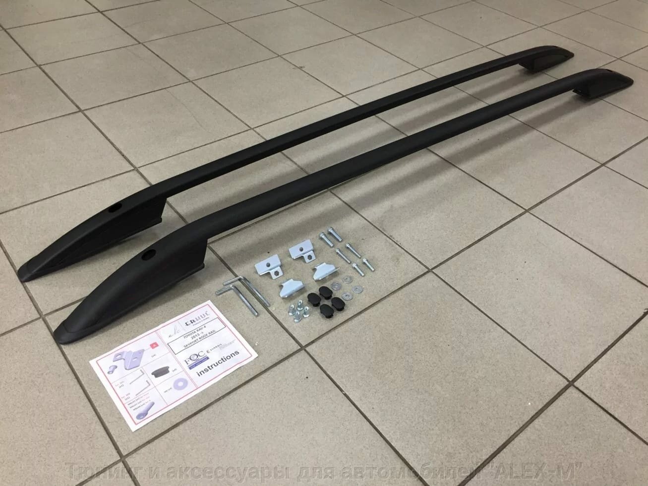 Рейлинги продольные чёрные (Erkul Турция) для Toyota Rav4 2013-2019