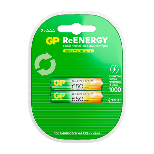 Аккумулятор бытовой GP HR03 AAA BL2 NI-MH 650mAh в пластиковой упаковке клемшел (2/20/200) 2 шт.