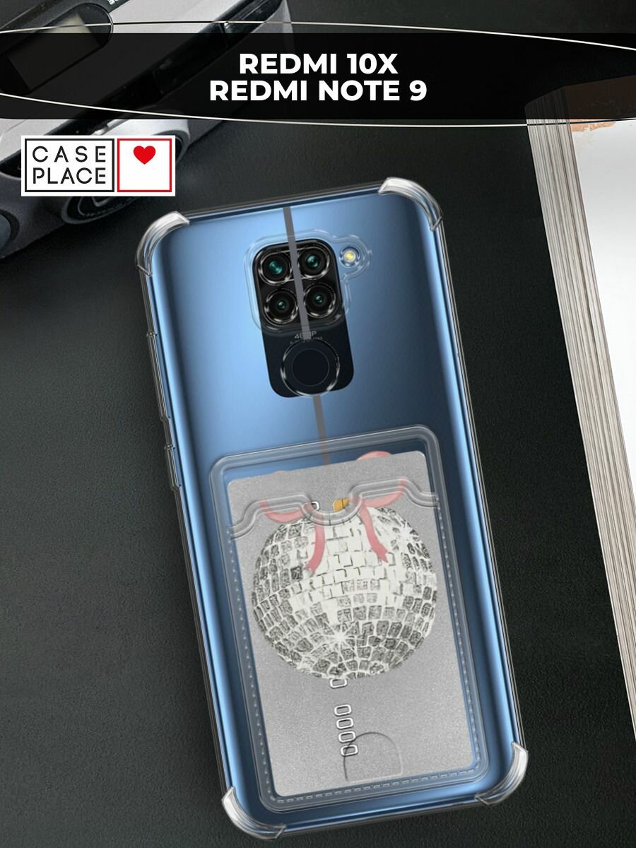 Чехол на Xiaomi Redmi 10X/Note 9 (Сяоми Редми 10Х/Редми Нот 9) с картой и принтом Новогодний диско шар