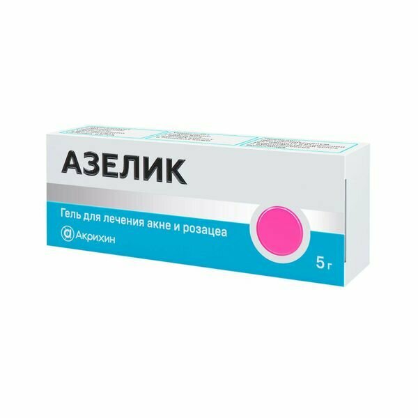 Азелик гель для наружного применения 15% 5г — фото 1