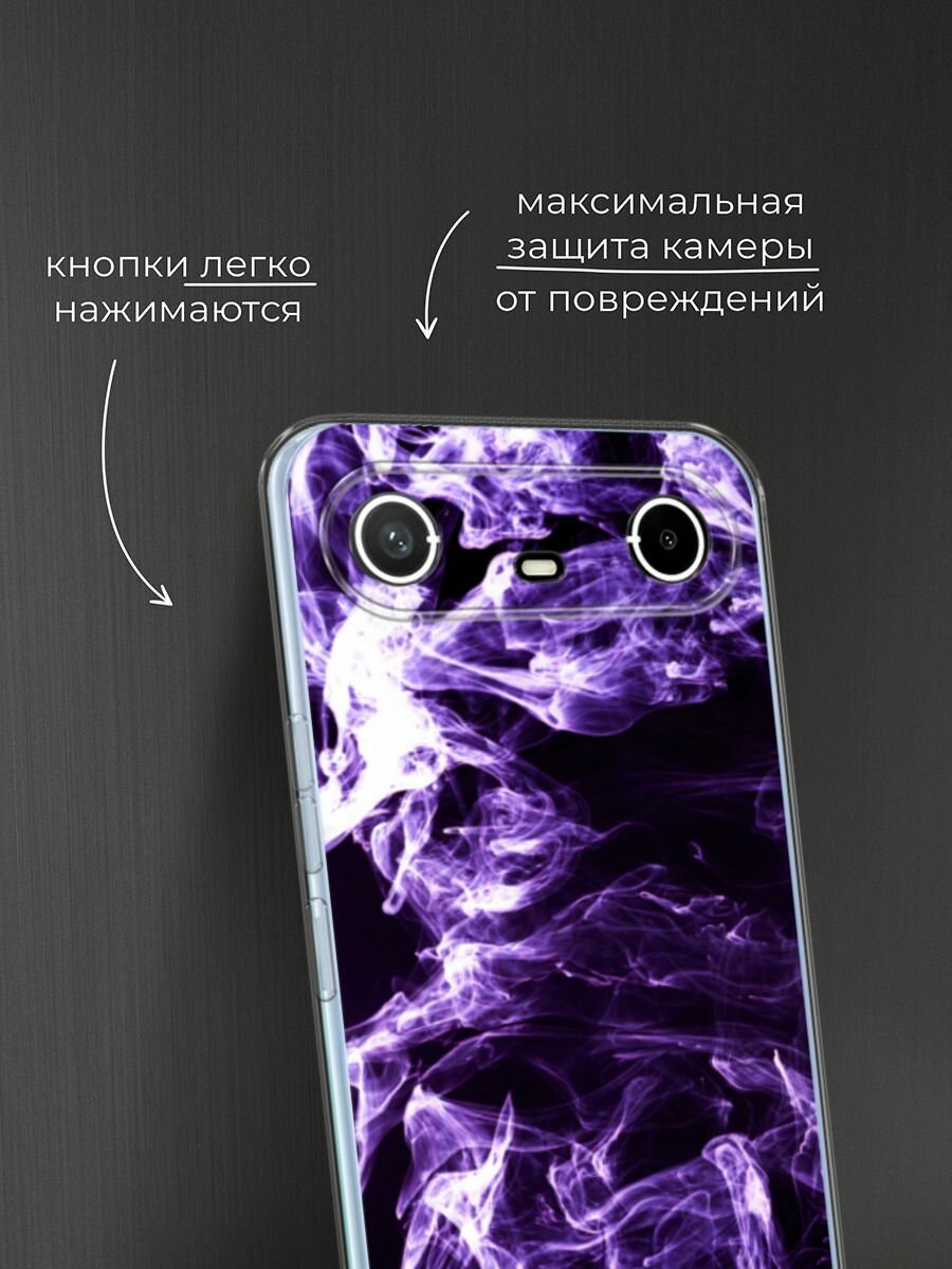 Чехол на Tecno Spark Slim / Текно Спарк Слим с принтом фиолетовый дым — фото 1