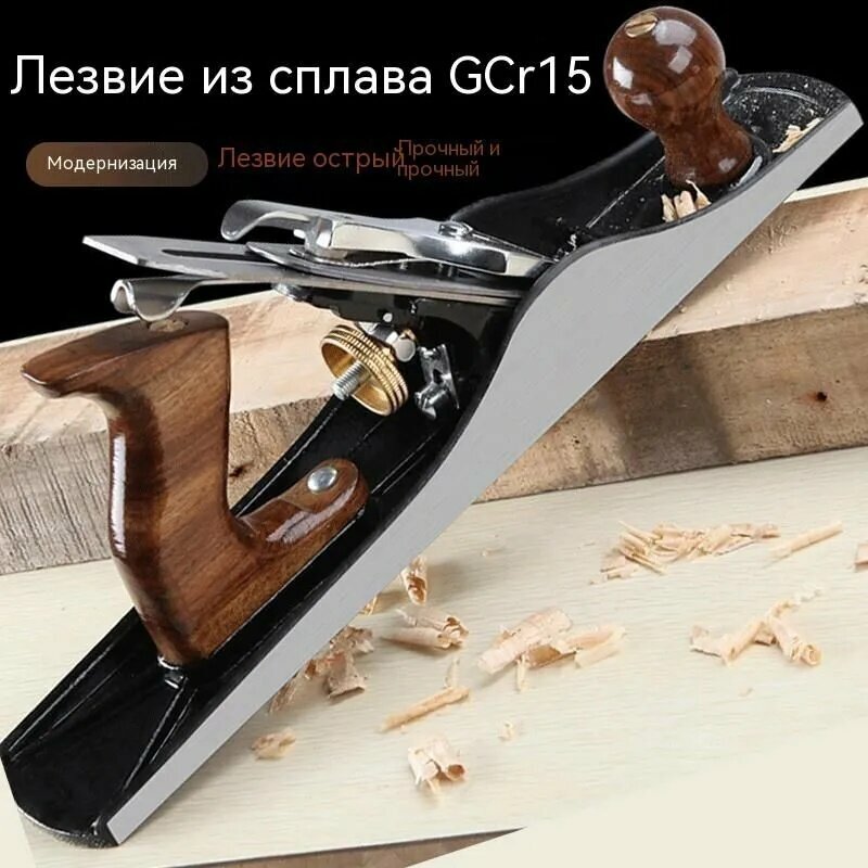 Рубанок металлический 455х73 мм, Ширина лезвия 60 мм-NAS