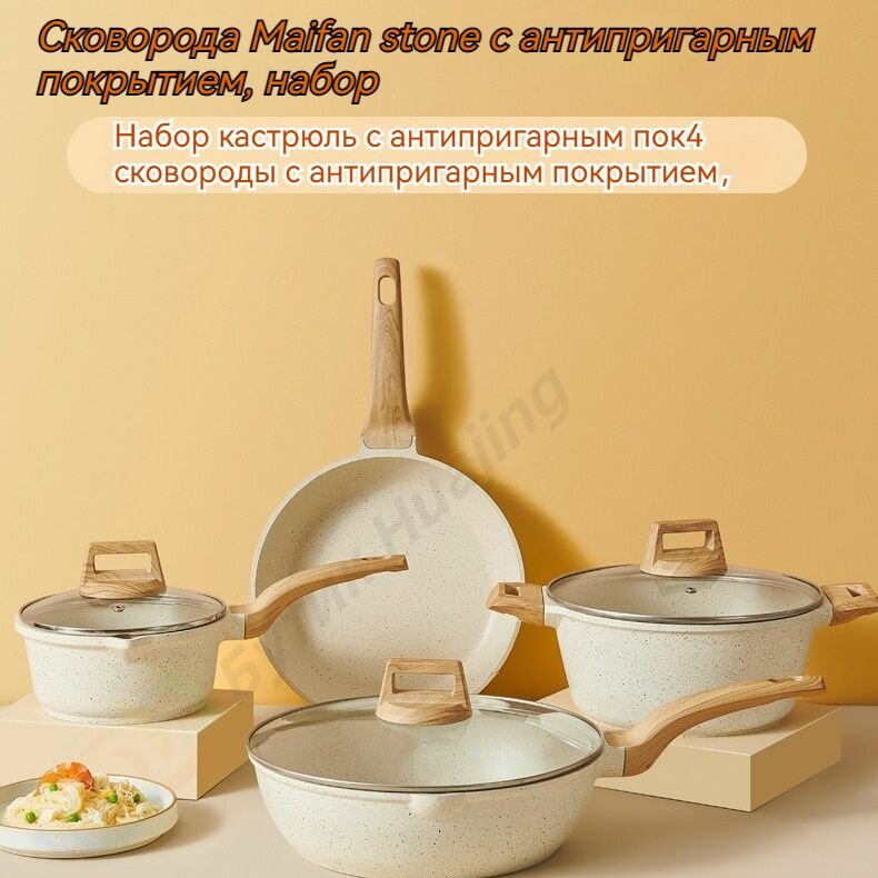 Набор кастрюль — фото 1