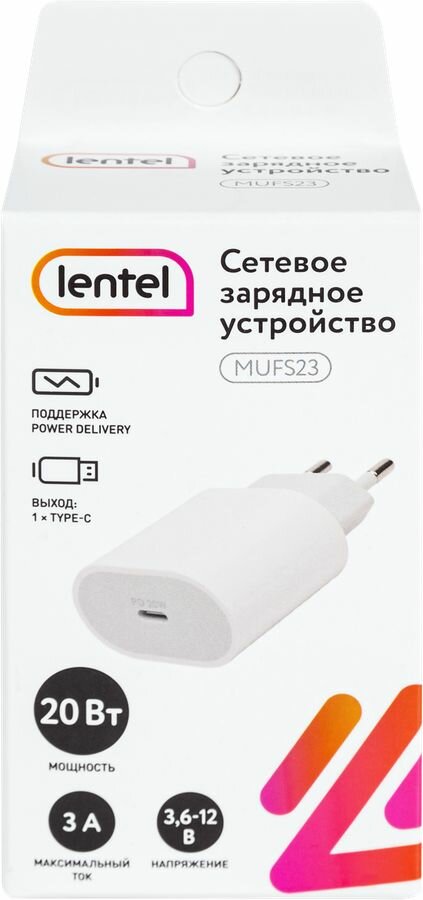 Сетевое зарядное устройство LENTEL 20Вт, Type-C Арт. MUFS23 (Китай)