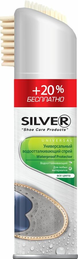 SILVER Пропитка водоотталкивающая