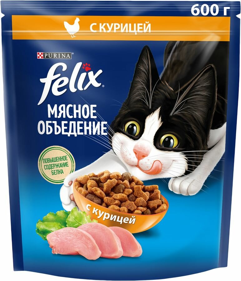 Корм сухой для взрослых кошек FELIX Мясное объедение с курицей, 600г