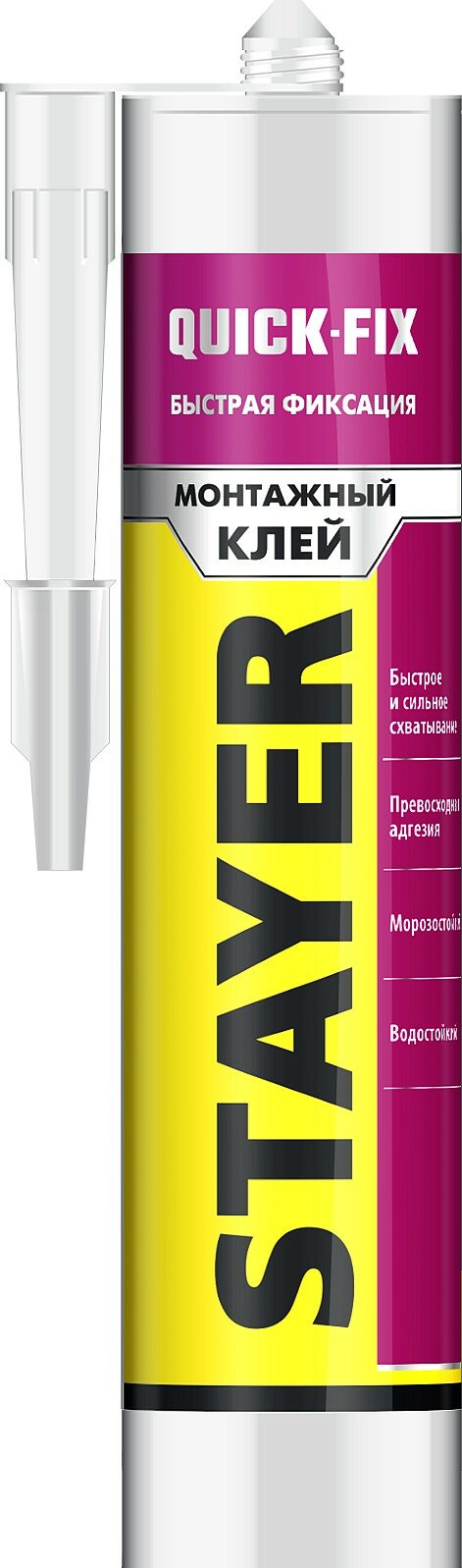 Клей монтажный STAYER QUICK FIX, Professional, объем 280 мл, прозрачный, мгновенная хватка