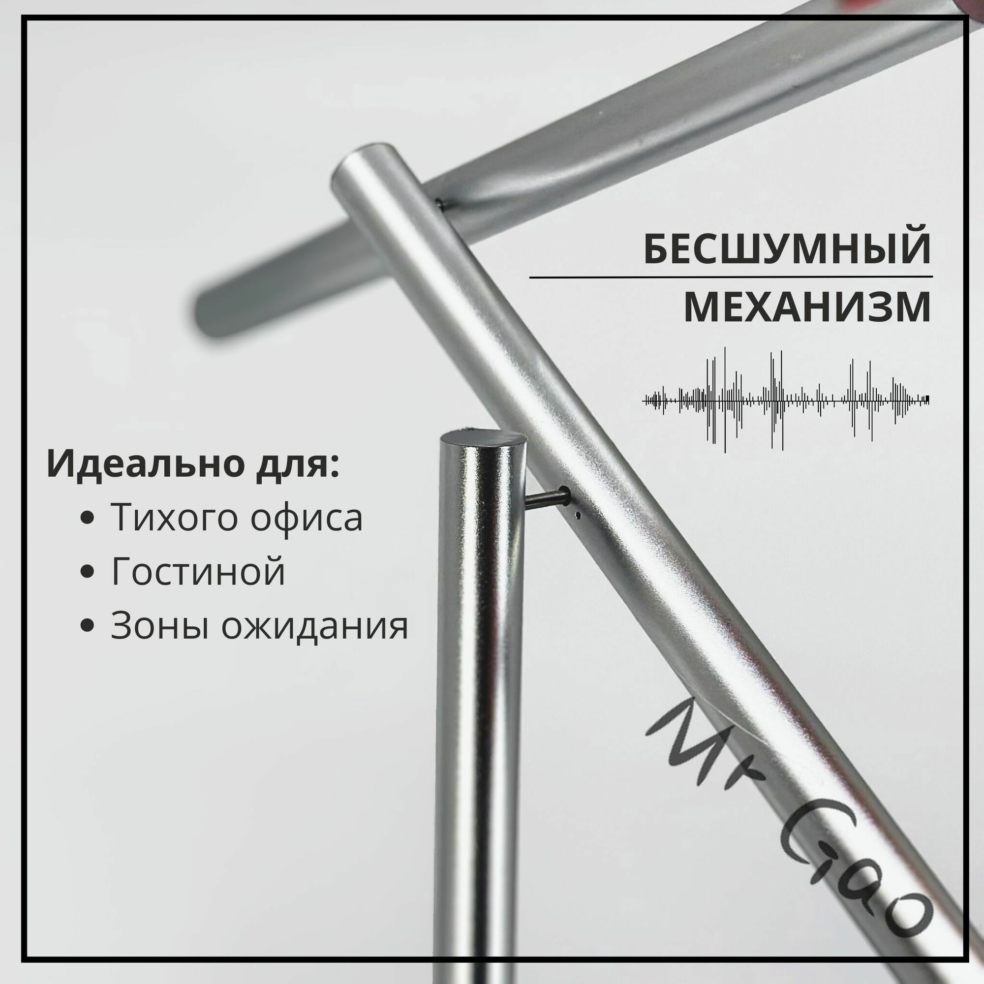 Маятник-антистресс — фото 1