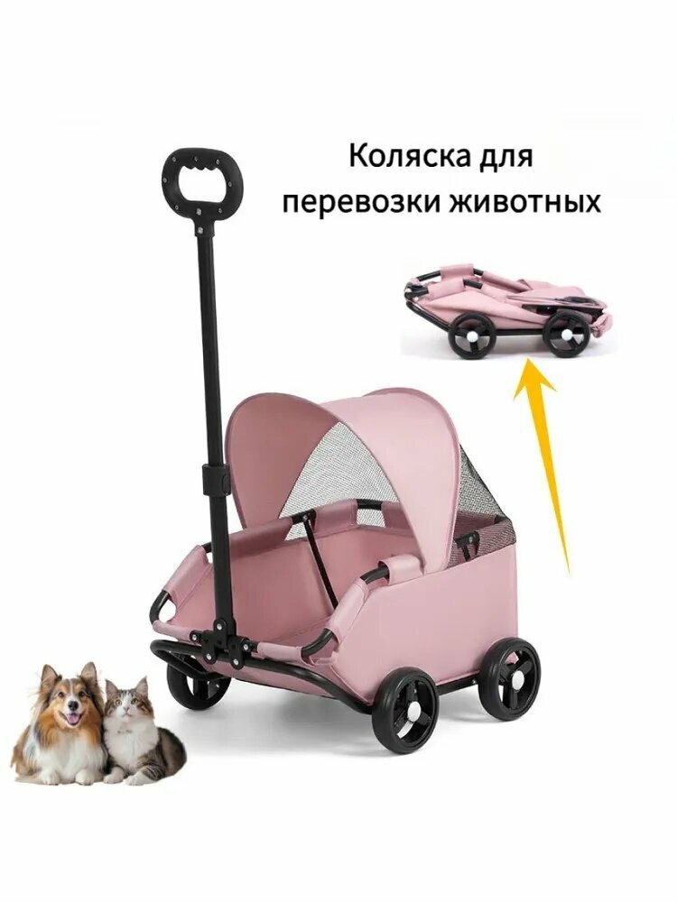 Коляска для перевозки животных, Маленькие коляски для домашних животных, собак, кошек , для прогулок, легкие, складные