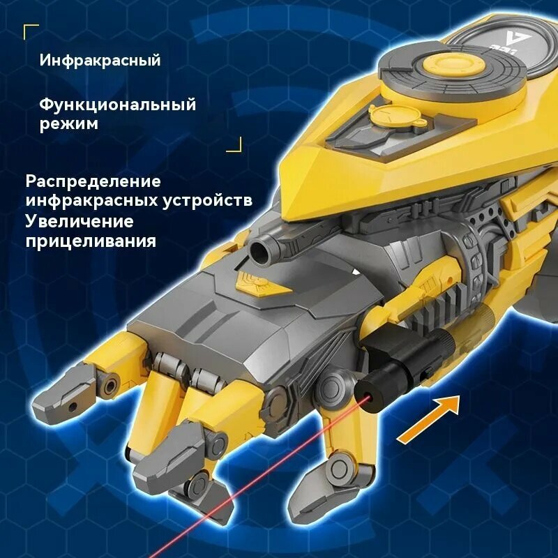 Запуск игрушек/Рука-трансформер Бамблби/Запуск водяных бомб