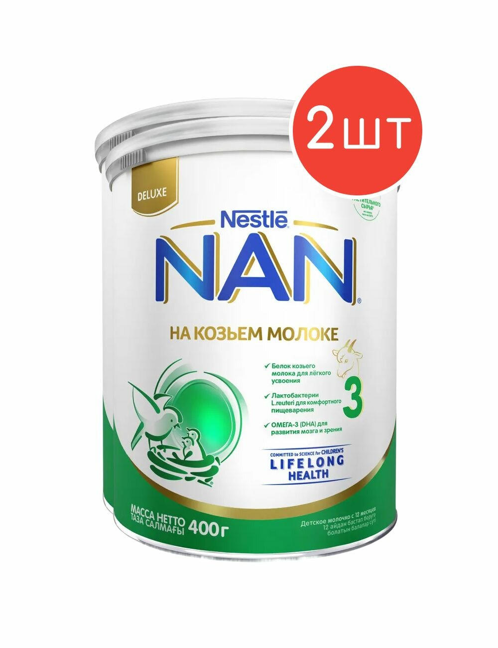 Молочко детское NAN 3 на козьем молоке с 12месяцев 400г 2шт