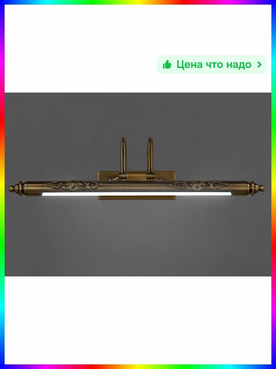 Подсветка — фото 1