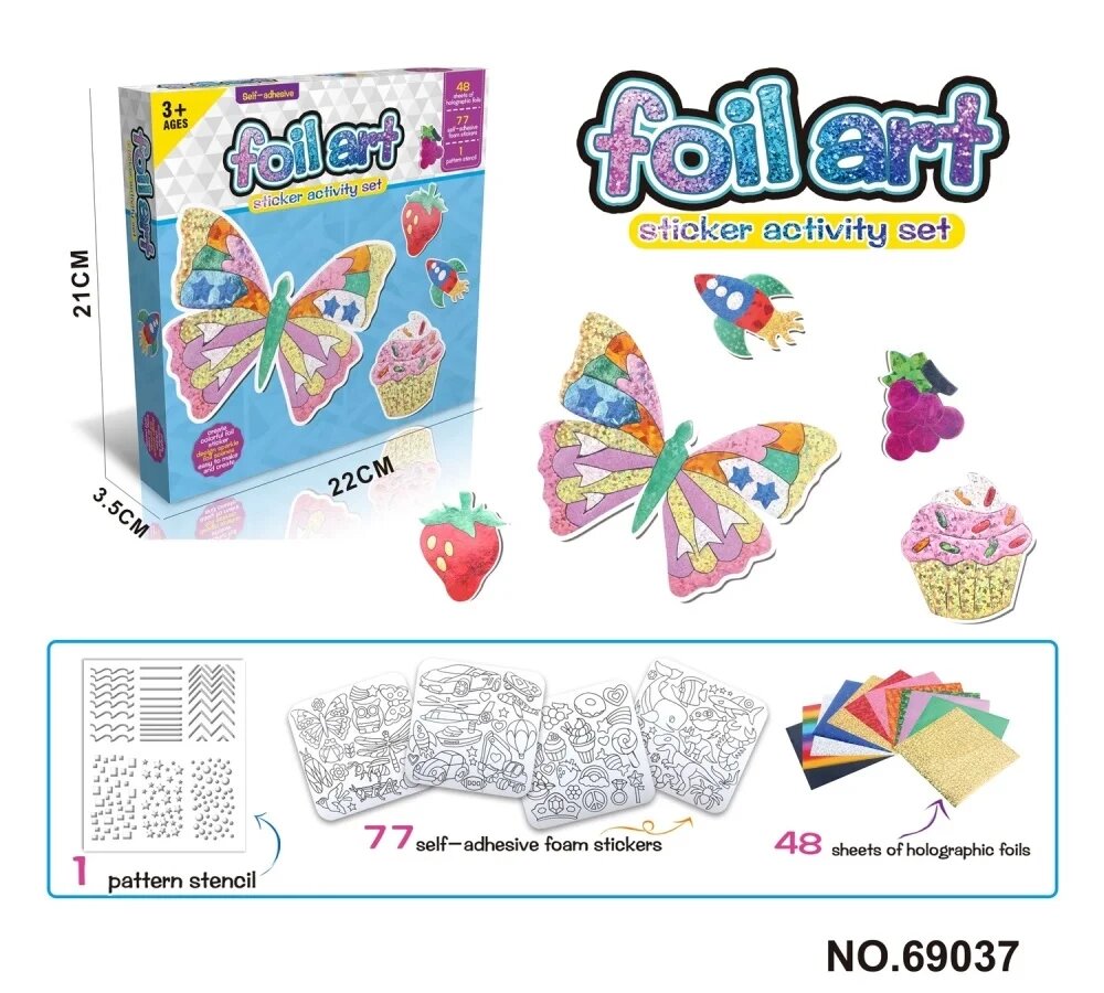 Набор для творчества из фольги Foil Fun Craft Kits