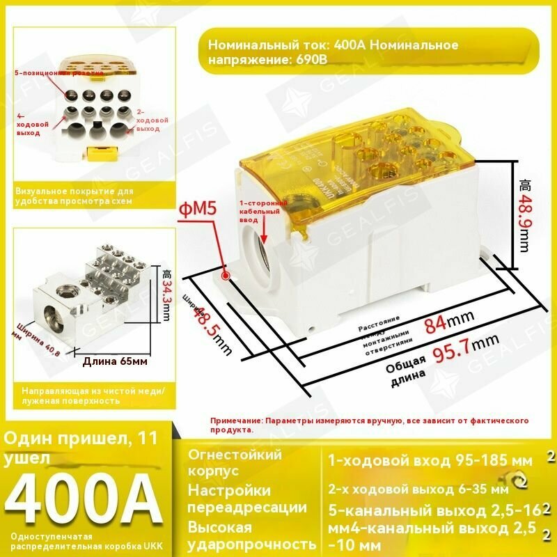 【Новинка】Дин-рейка кросс-модуль 1 шт. для распределительного блока
