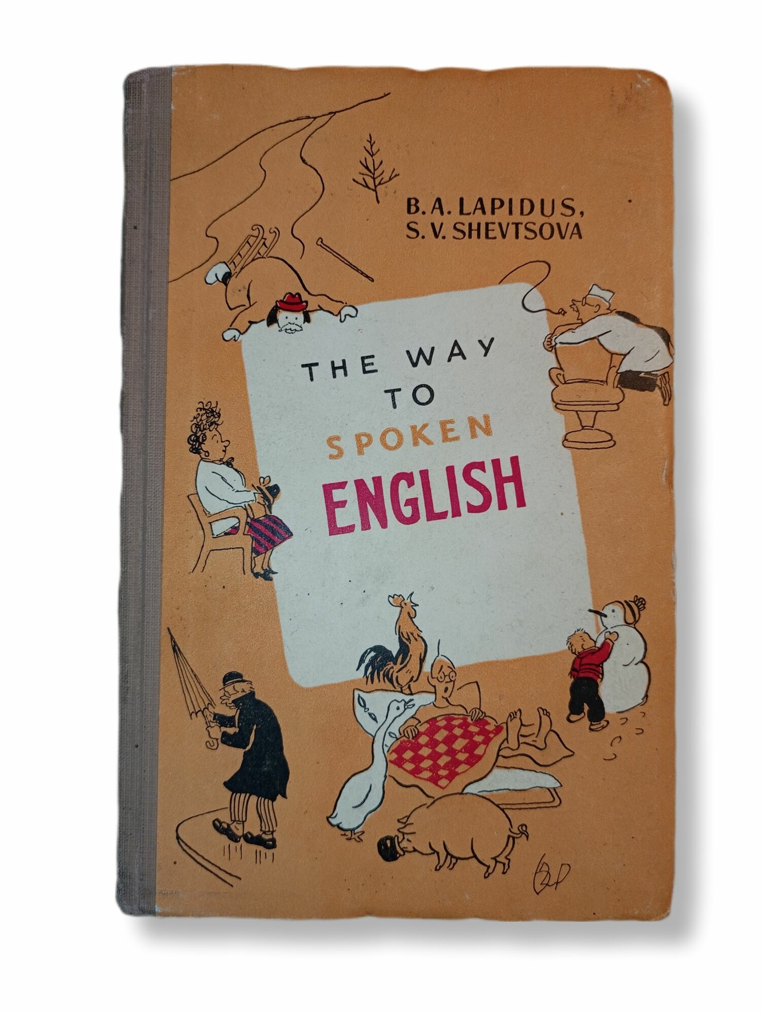 Так говорят по-английски (The Way to Spoken English) учебник 1960
