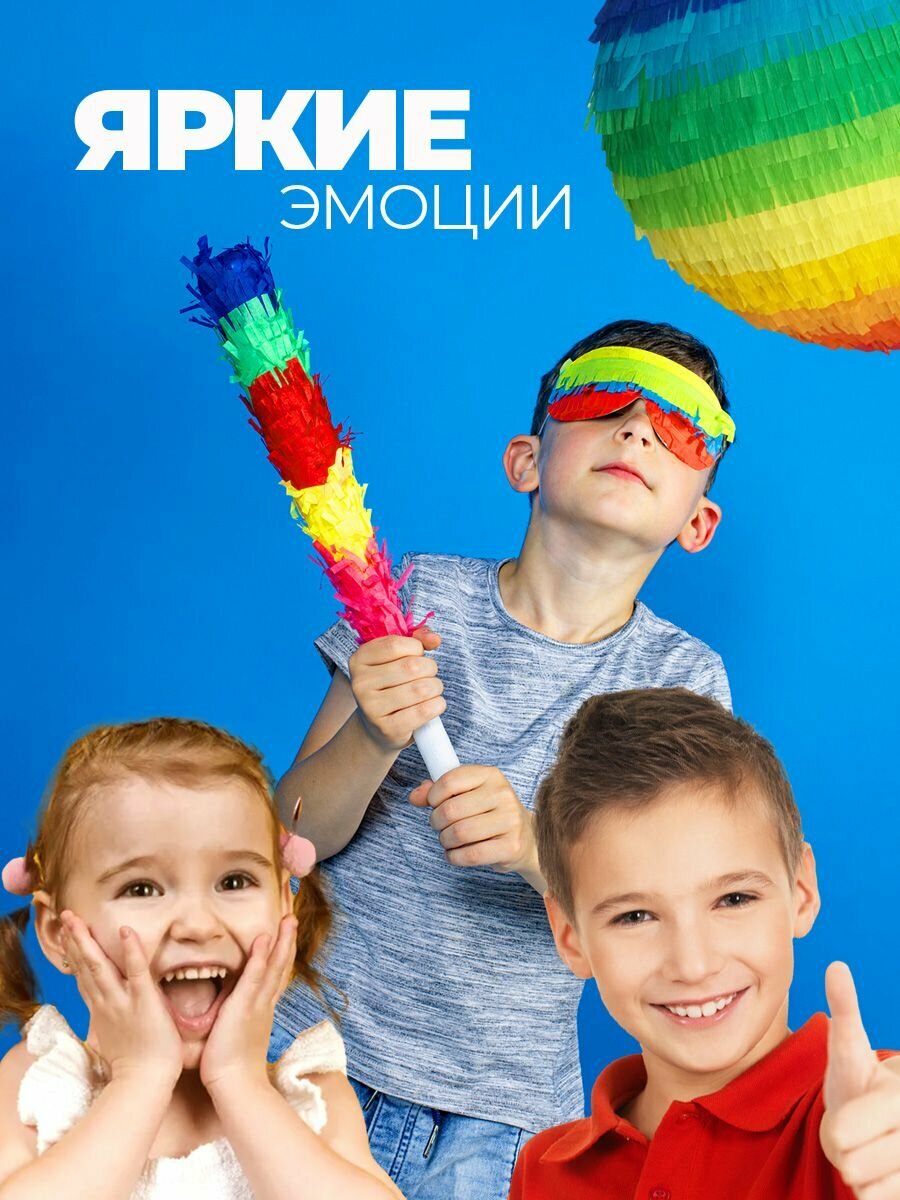 Бита для пиньяты — фото 1