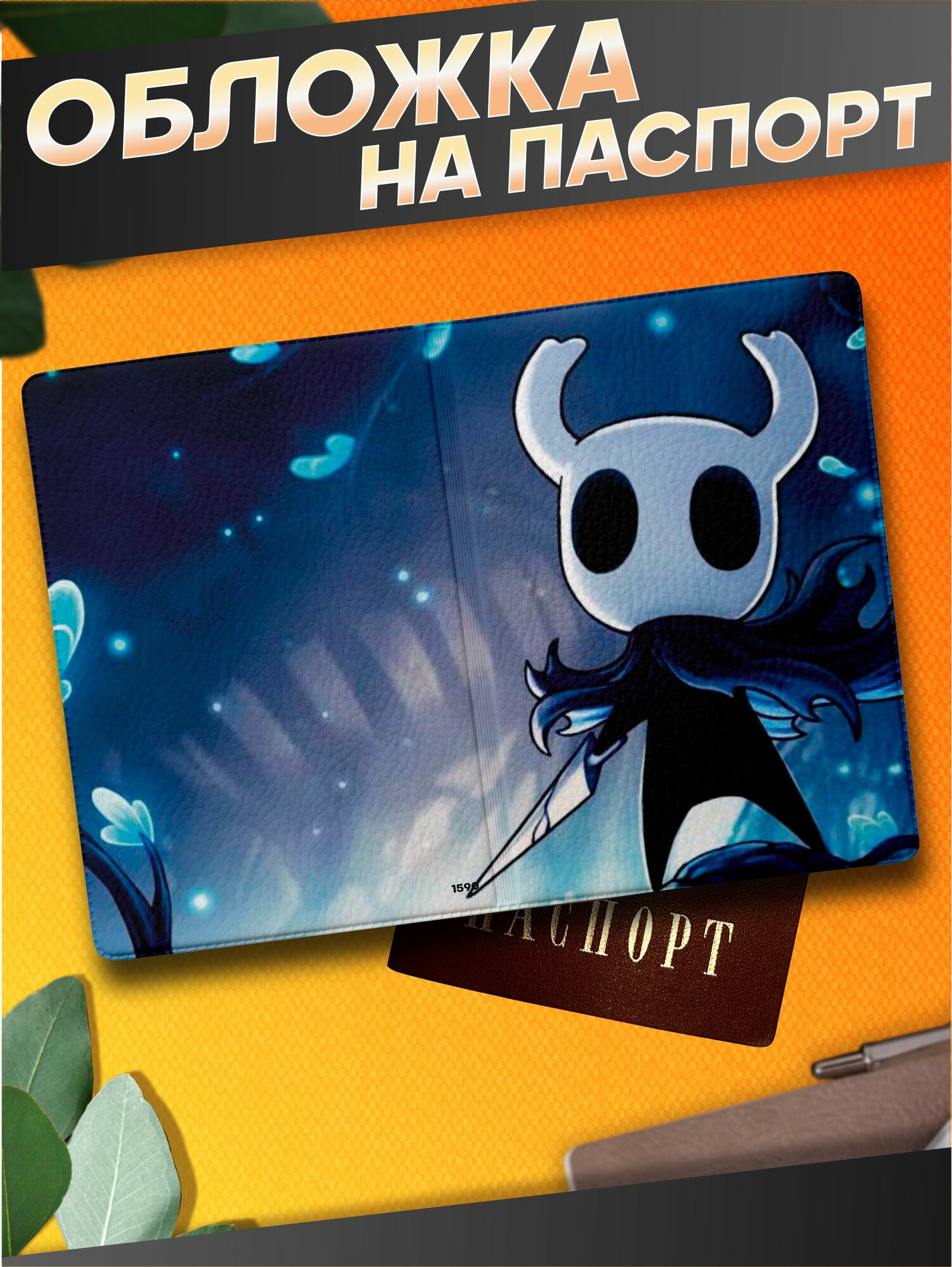 Обложка для паспорта Sticker Joy