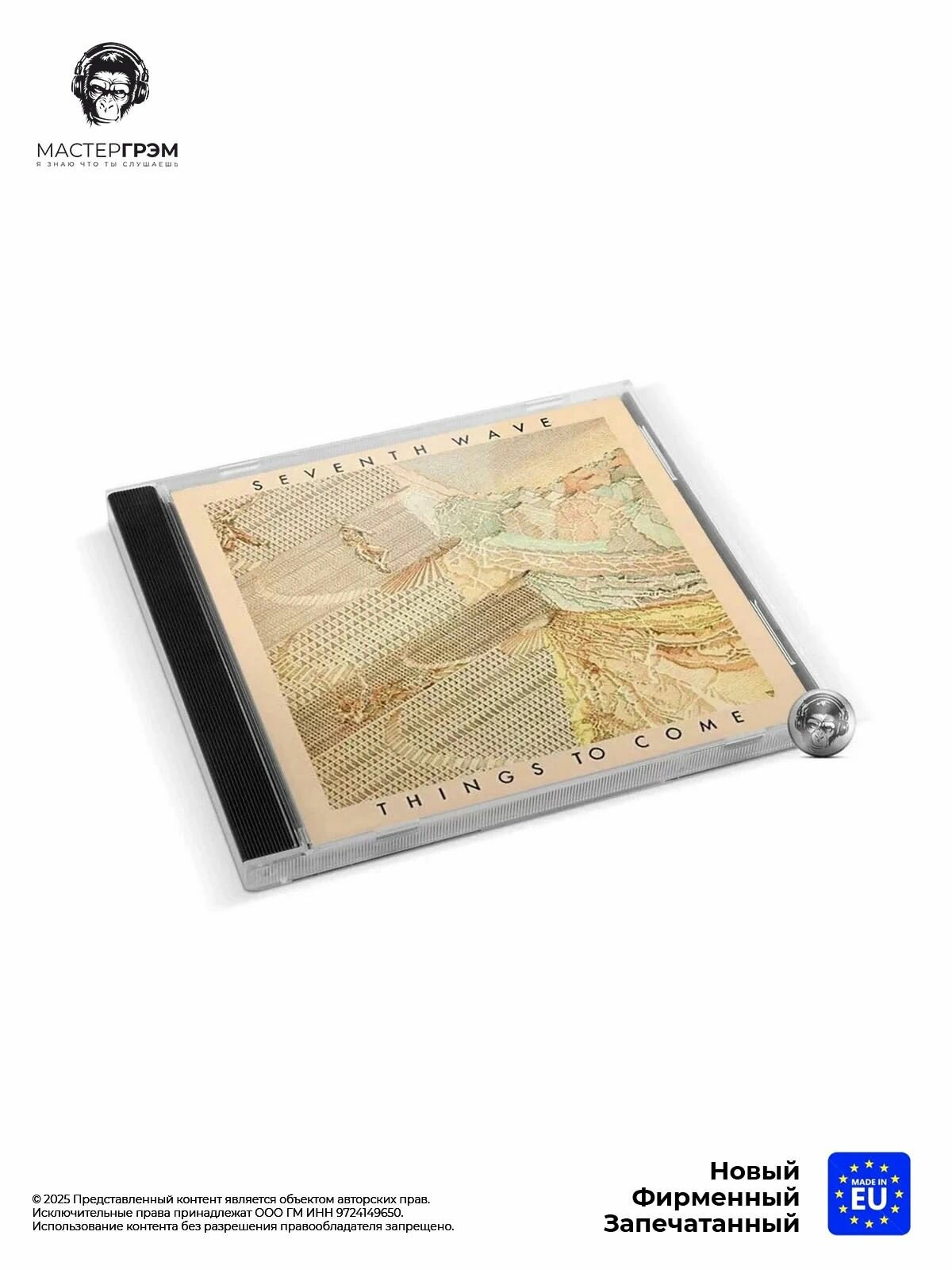 CD диск Seventh Wave - Things To Come (CD) 2018, Jewel Case
