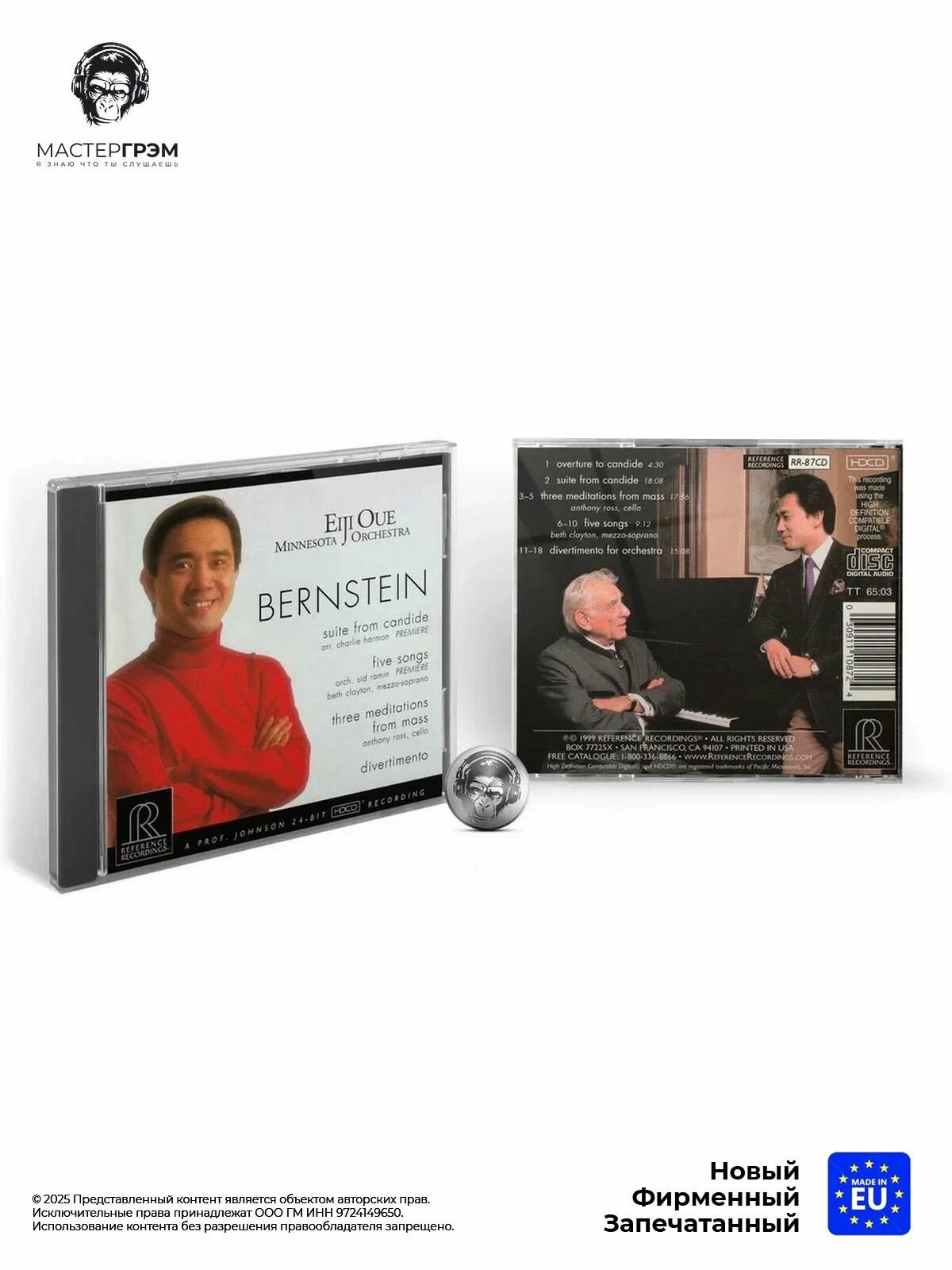 CD диск Eiji Oue - Bernstein: Suite From Candide, Five Songs, Three Meditations From Mass, Divertimento (HD-CD) 2007, Jewel Case