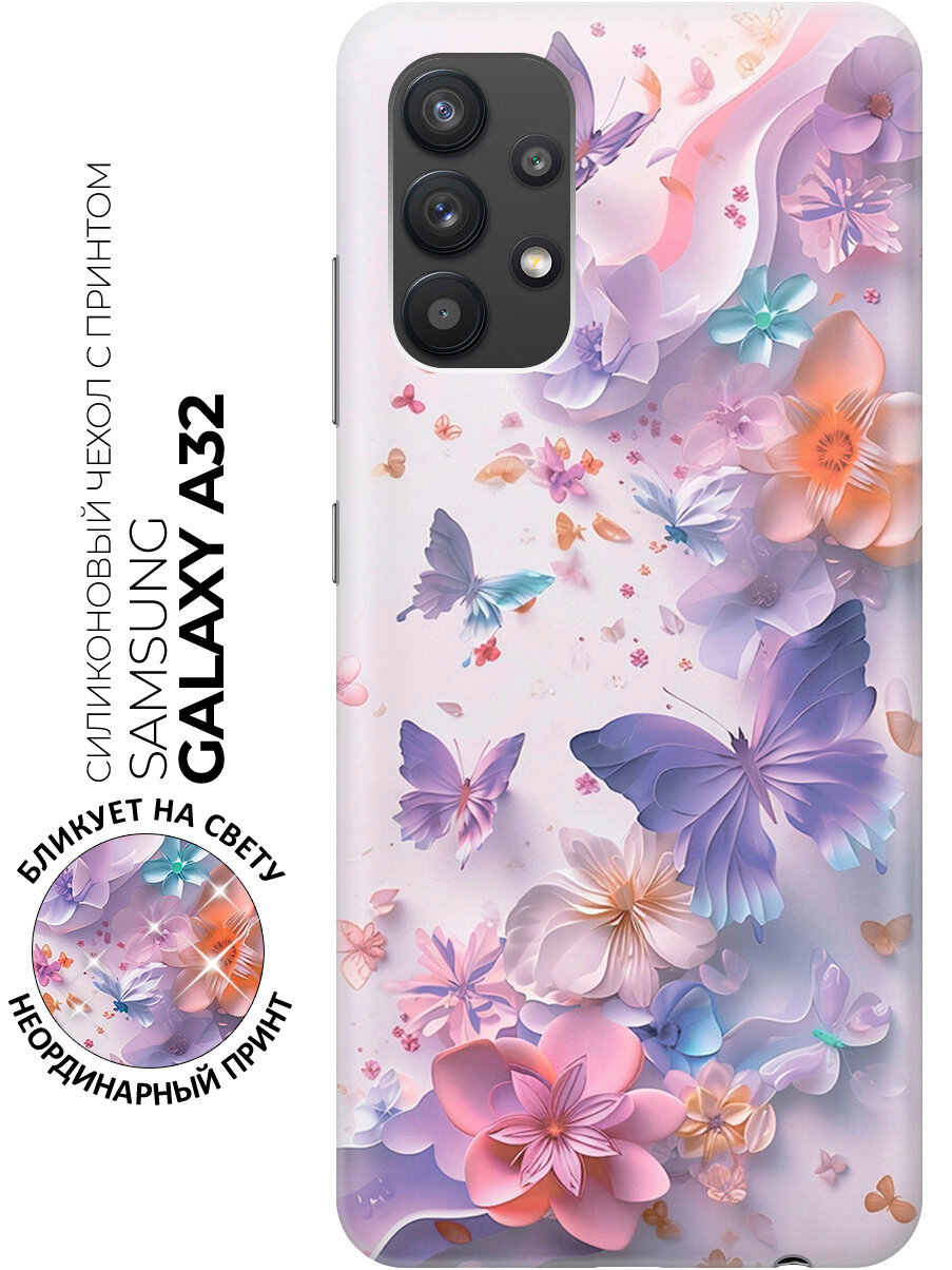 Силиконовый чехол на Samsung Galaxy A32 с принтом "Фиолетовые бабочки и бумажные цветы"