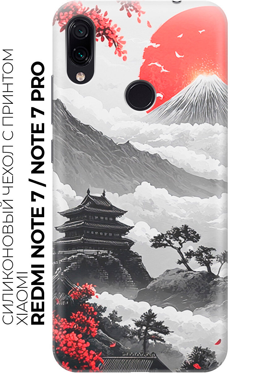 Силиконовый чехол на Xiaomi Redmi Note 7 / Note 7 Pro с принтом "Японский восход"
