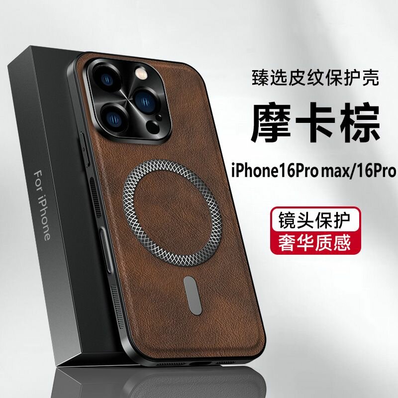 Чехол на iphone 16 pro, Поддержка магнитной беспроводной зарядки, высококачественная воловья кожа
