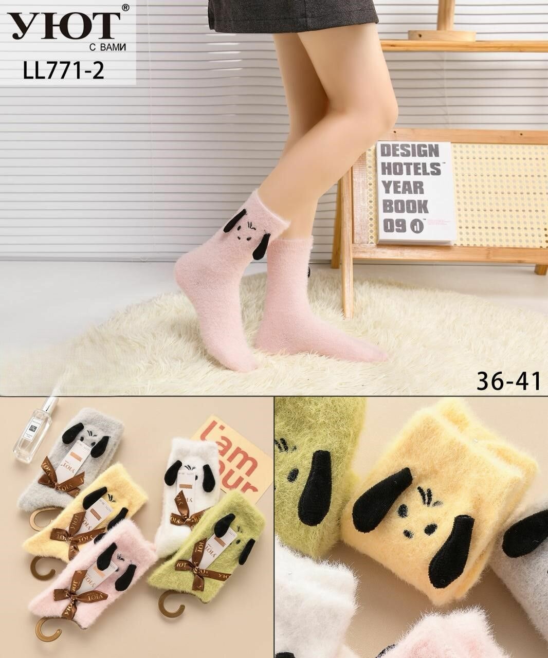 Носки спортивные