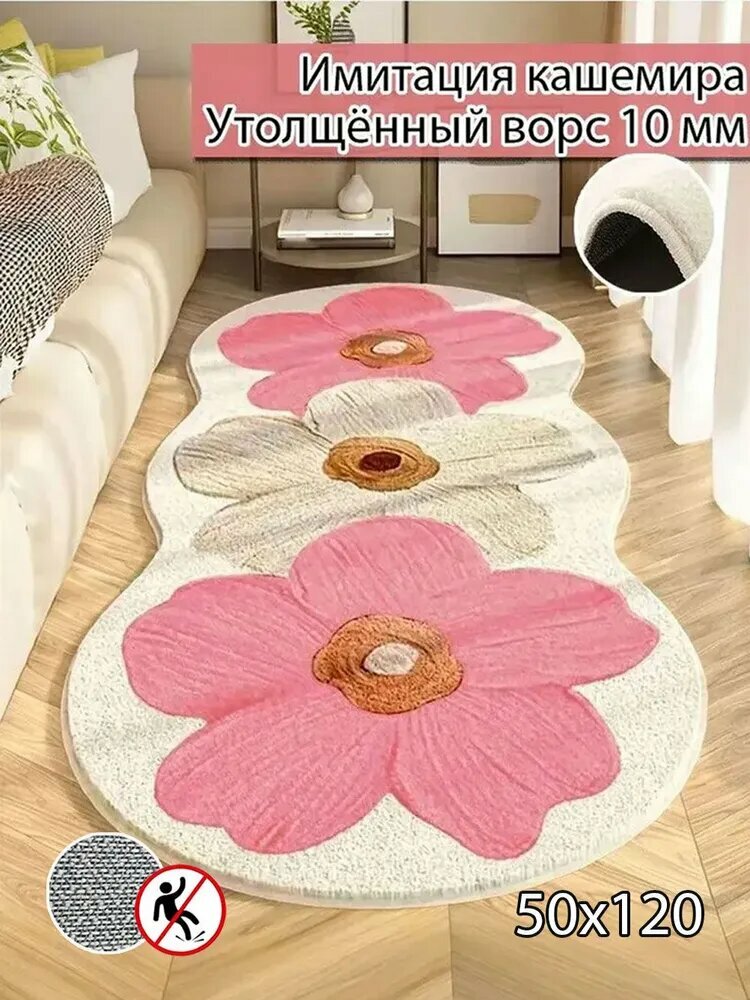 Коврик прикроватный тюлень, 0.5 x 1.2 м