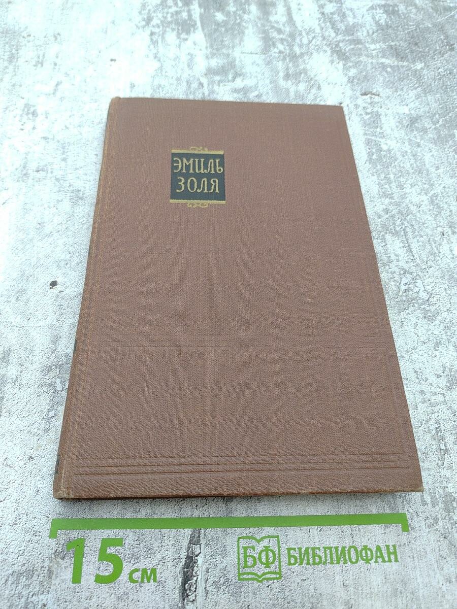 Проступок аббата Муре