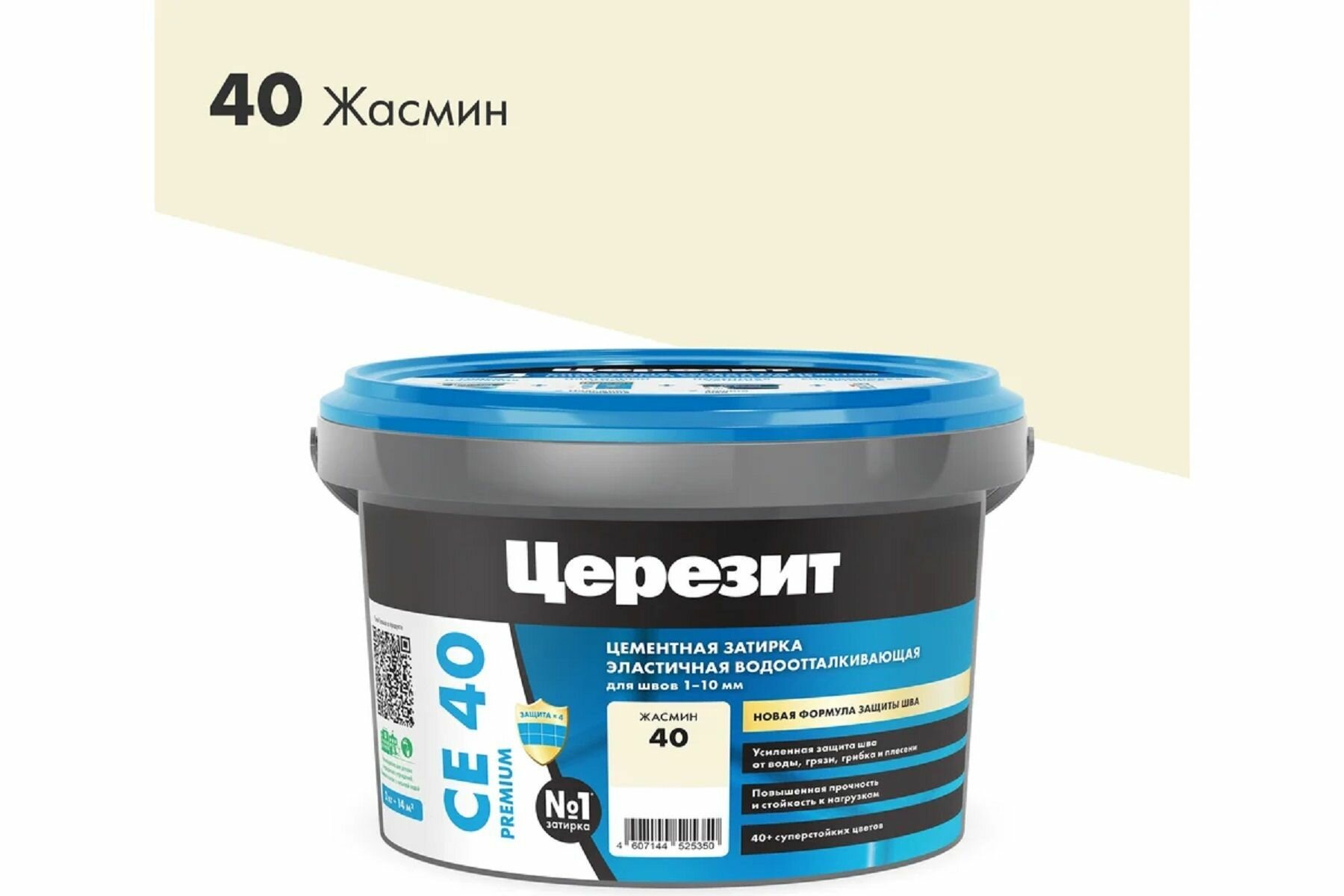 Затирка Церезит СЕ 40, Aquastatic, жасмин 40, эластичная, 2кг