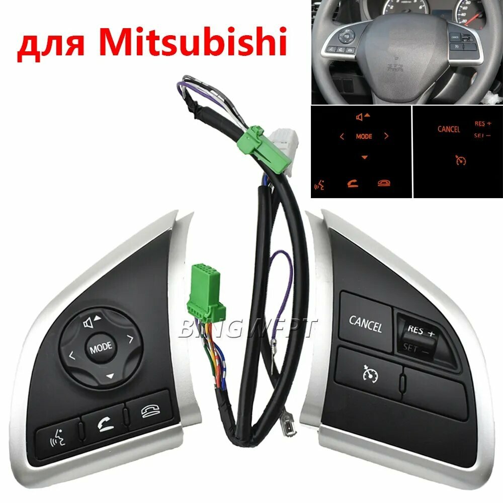 Вставка мультируля арт. Кнопка регулировки громкости рулевого колеса для MITSUBISHI / для Mitsubishi outlander 3 2013-2019 для Mitsubishi Eclipse Cross 2016-2018 / Мультимедийная кнопка громкости звука, переключатель круиз-контроля на руле для Mitsubishi