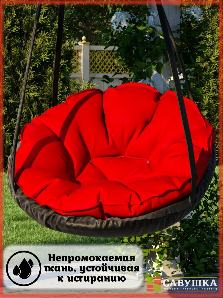 Подвесное кресло Красное PapaSAV 100 см, металлический каркас, садовые качели с подушкой. Кресло кокон красного цвета.