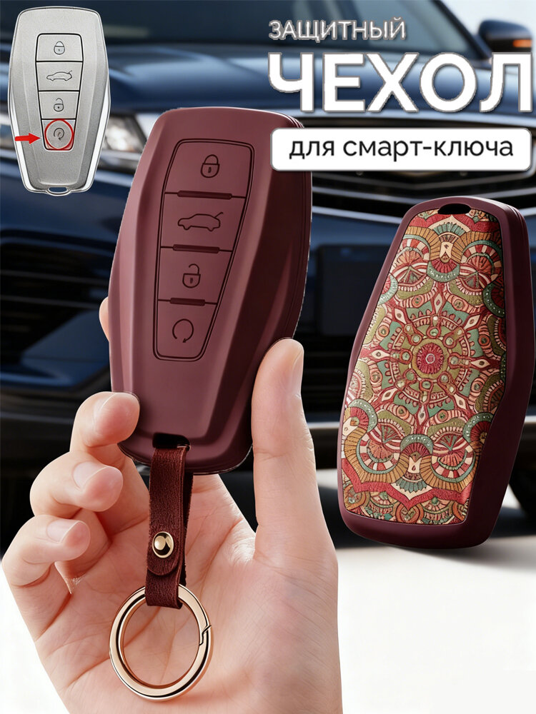 Защитный чехол на ключи "BELGEE X50", пластик, влагозащищенный, ударопрочный, зеленый