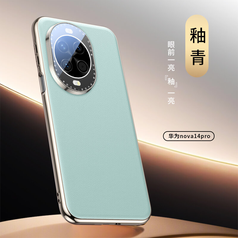 Чехол Для Huawei Nova 14 Pro / Хуавей Нова 14 Про, soft touch, чехол-кардиомонитор, искусственная кожа, поликарбонат (PC), защита камеры, ударопрочный, усиленные углы, Huawei, Huawei Nova 14 Pro, green,