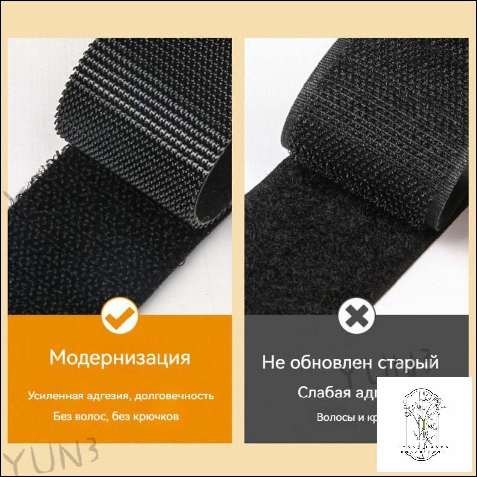 Лента-липучка в багажник
