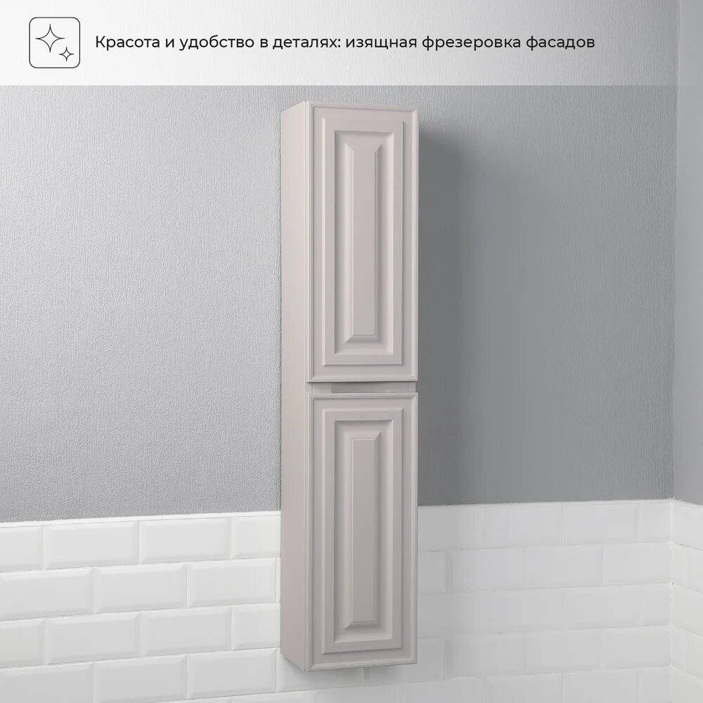 Шкаф-пенал для ванной Itana Verona 25 керамик