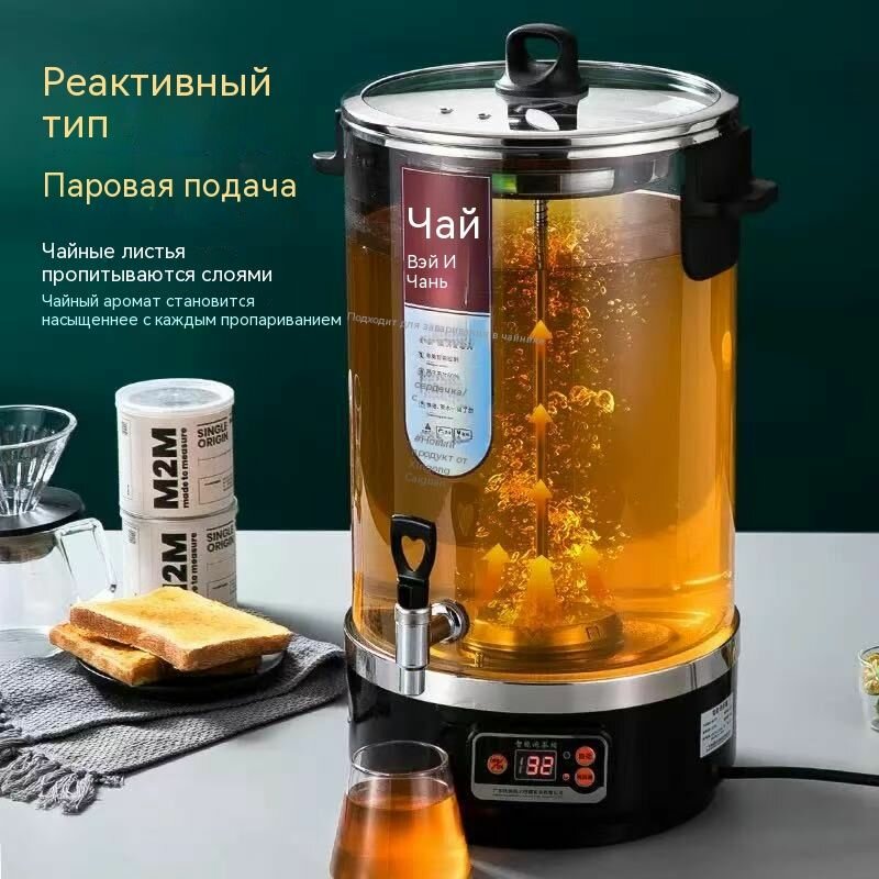 Термопот электрический, объем 10л, электрокипятильник наливной для кафе, ресторана, столовой, коммерческий