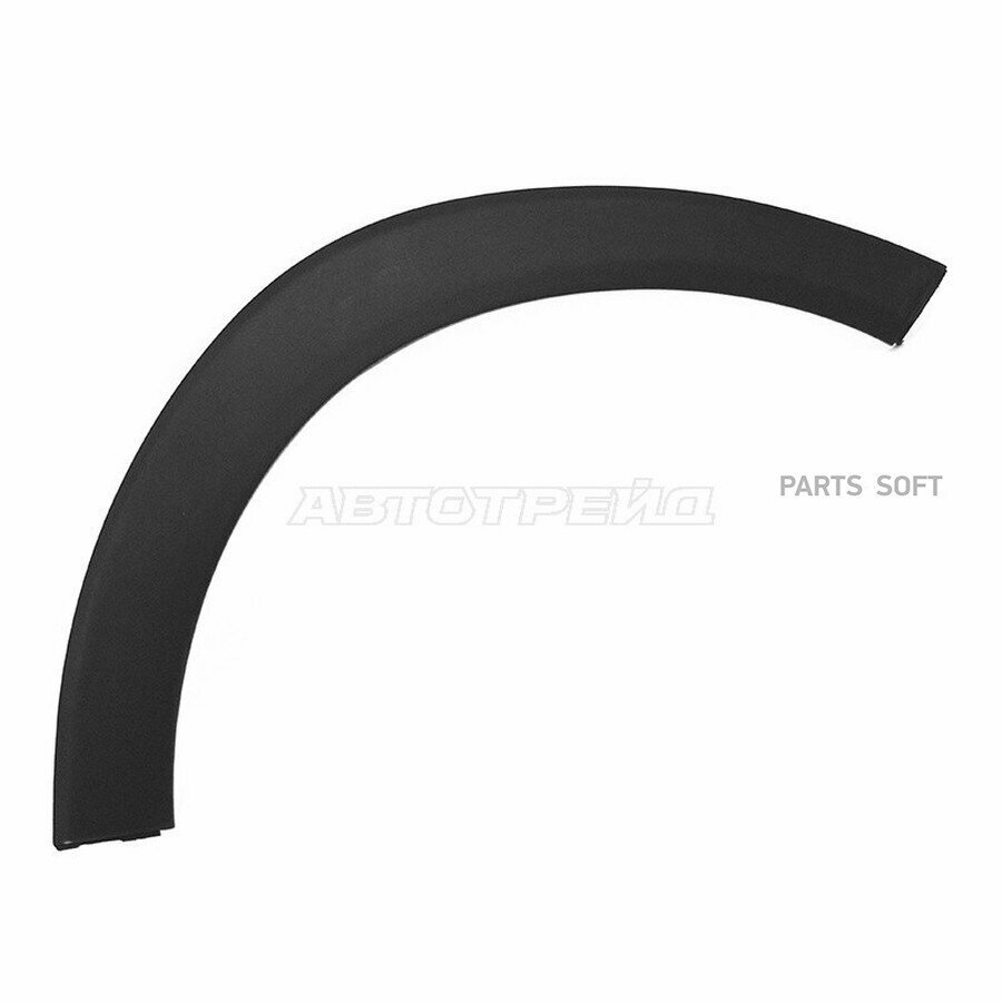 Молдинг арки крыла Hyundai Tucson 15-21 (Спереди/ Справа) SAT ST-HN52-016M-1 | цена за 1 шт