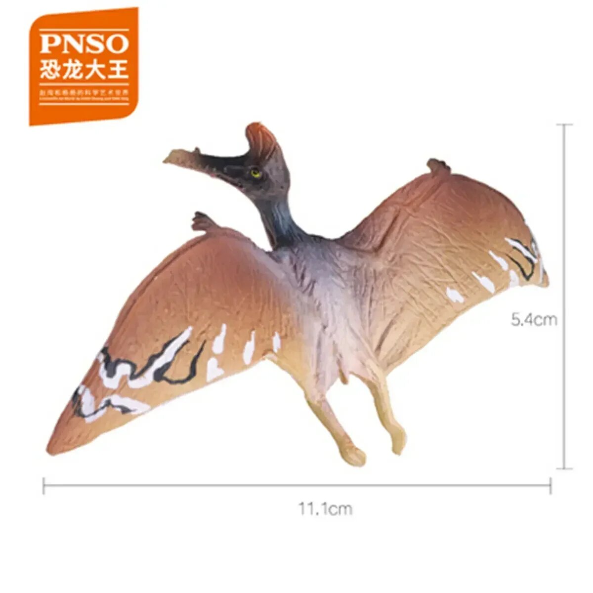 Фигурка PNSO Guidraco venator, 11.1x5.4 см, цвет 031