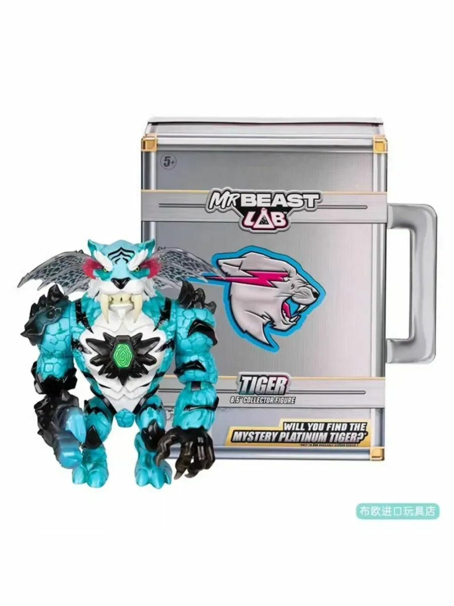MRBEAST LAB Tiger Обычный стиль — фото 1