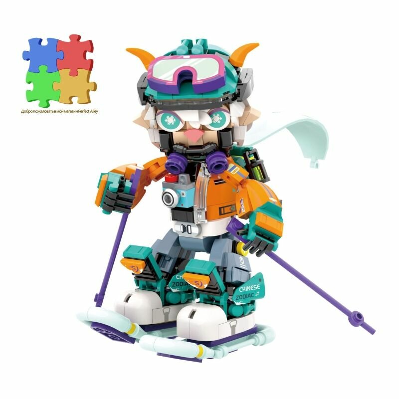 Кубики, Зодиак, модные фигурки, развивающие игрушки