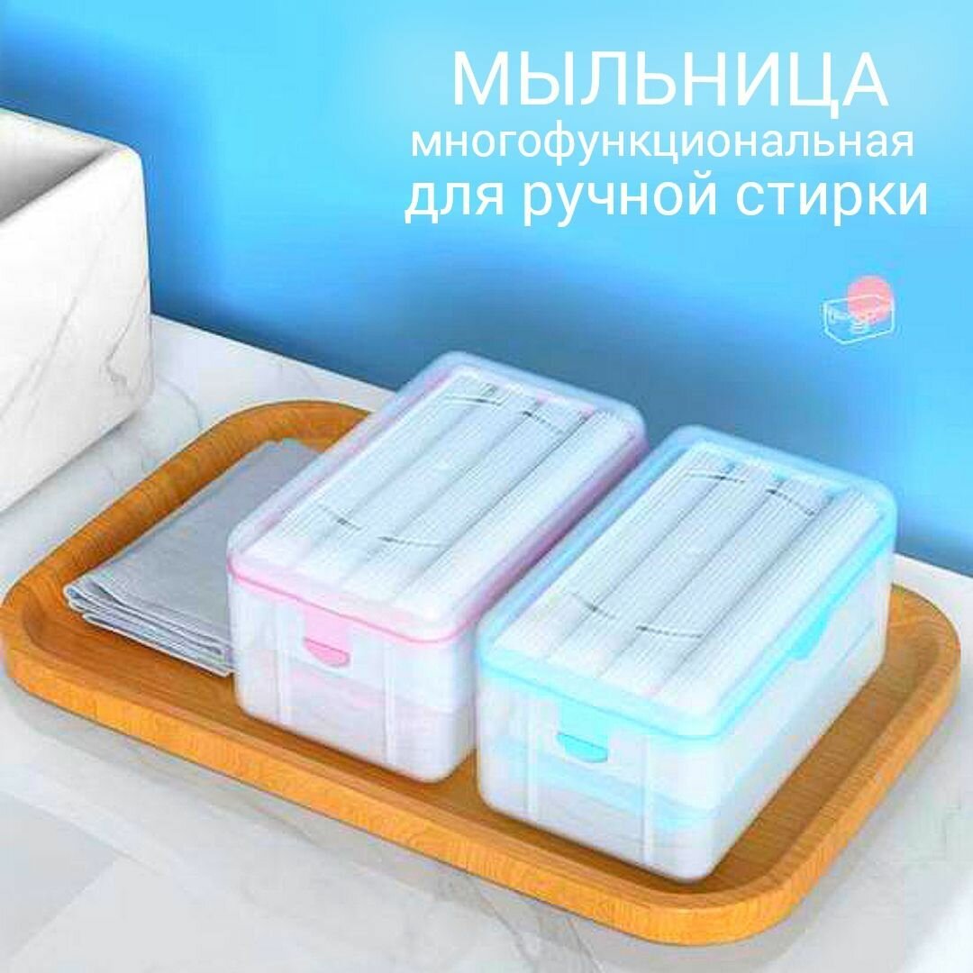 Мыльница-решётка, розовая, многофункциональная, для хранения мыла и аксессуаров