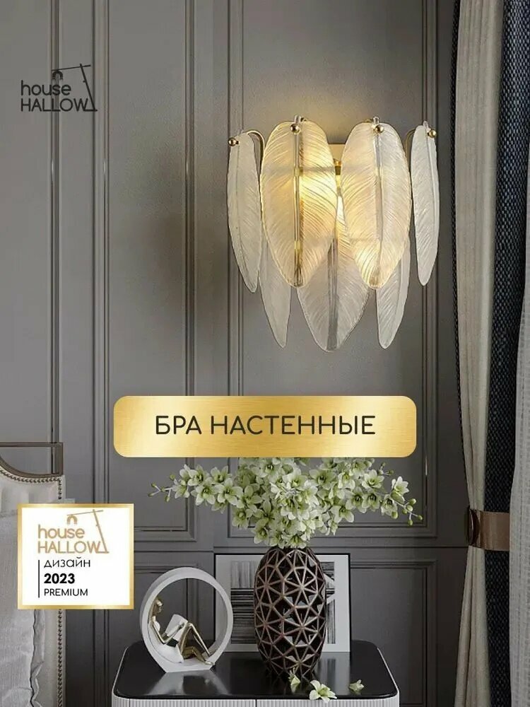 Светильник, E14, 40 Вт — фото 1