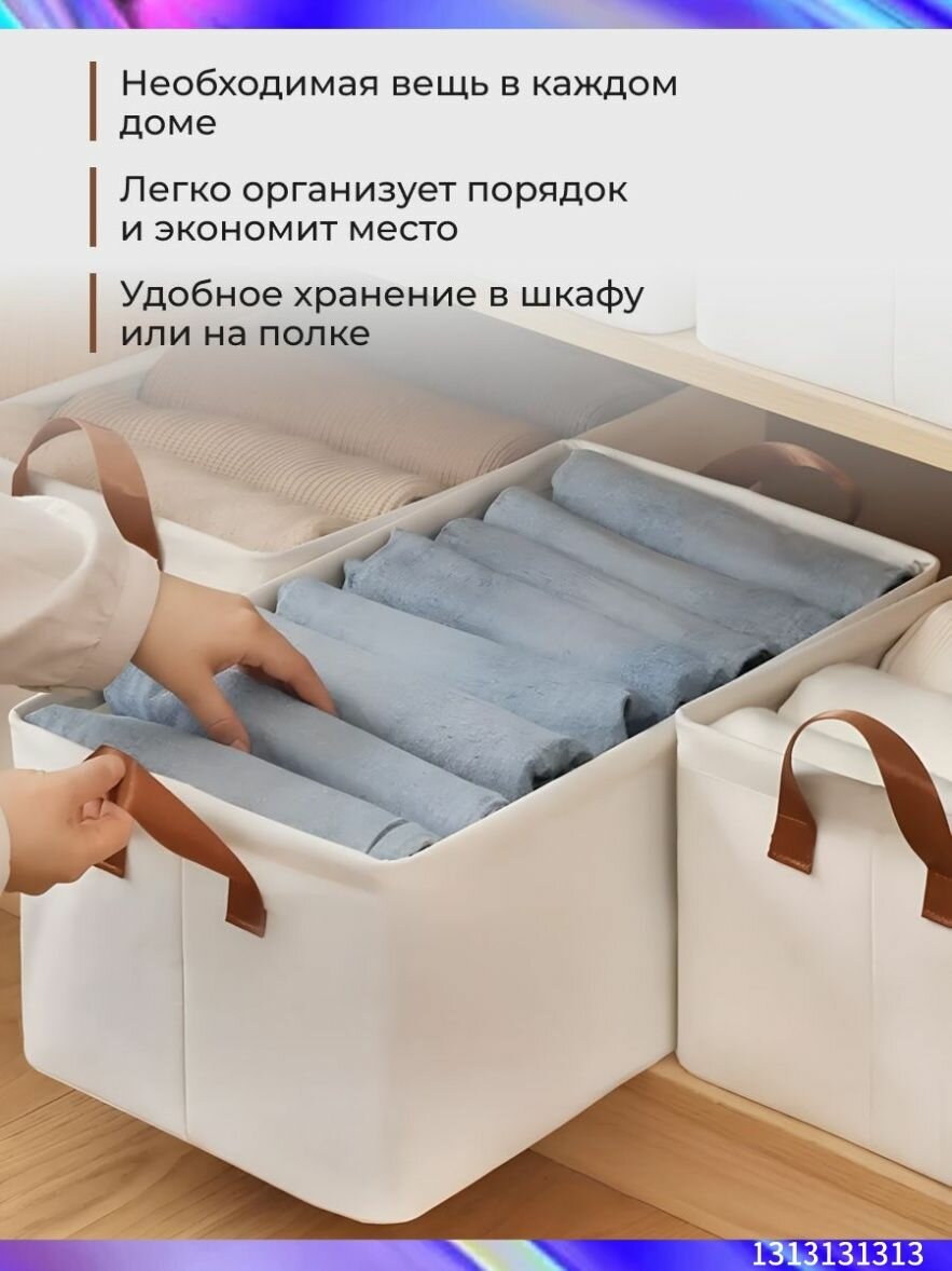 Эксклюзивный комплект из двух кофров 47х28х20 см для систематизации одежды и хранения белья