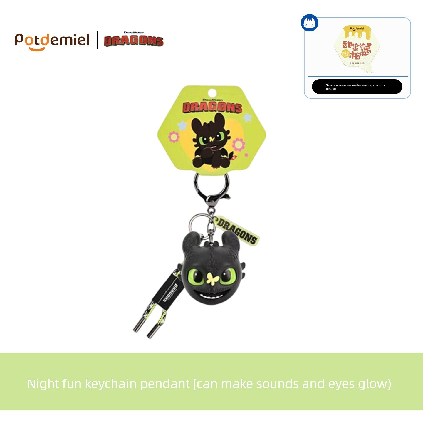 Ключка Toothless с звуком и LED-подсветкой, светящаяся функция, коллекционный аксессуар для рюкзаков