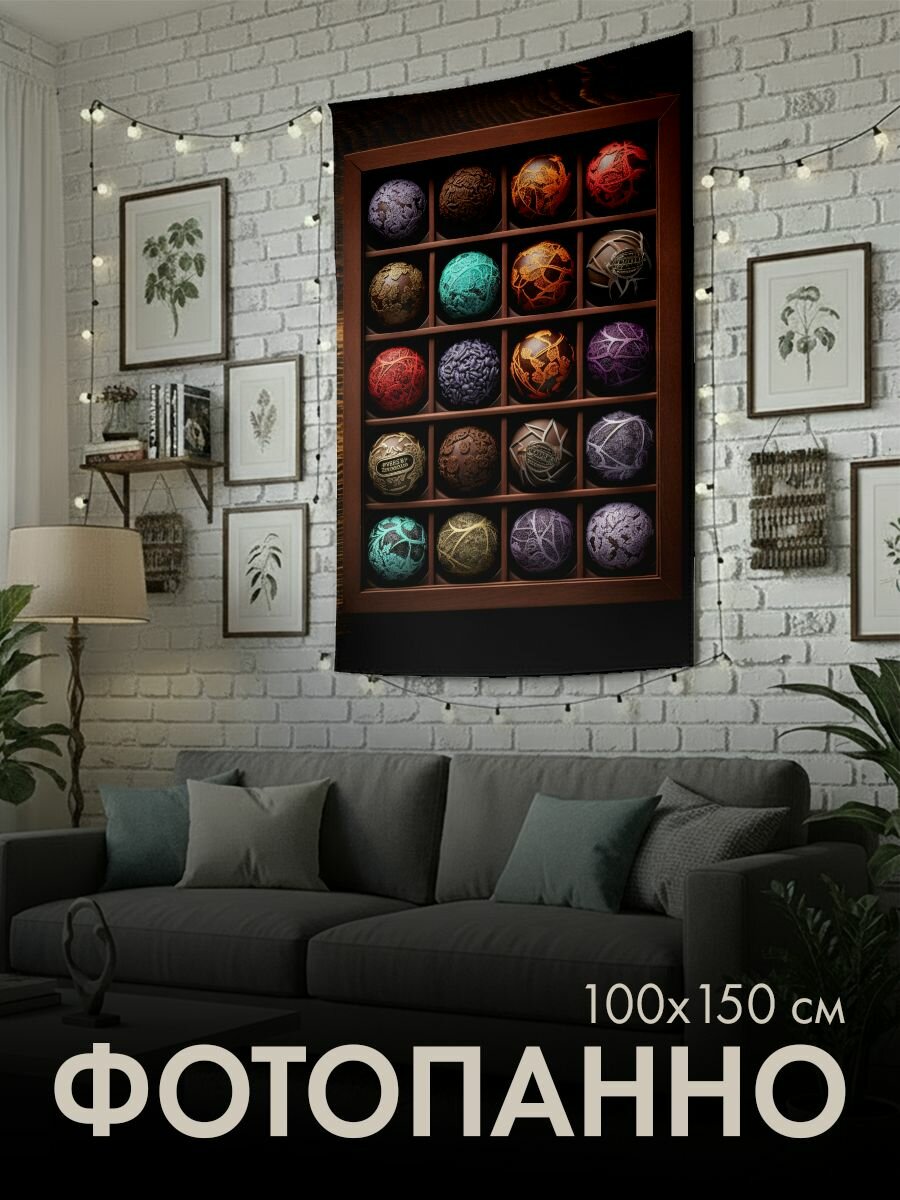 Панно тканевое PrintyFull / 100x150 см / фотография