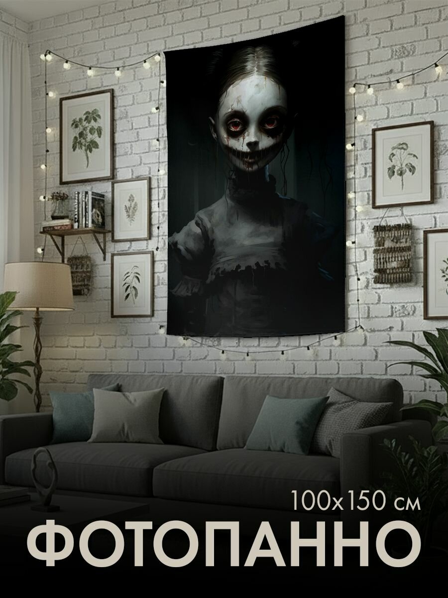 Панно тканевое PrintyFull / 100x150 см / цифровая картина