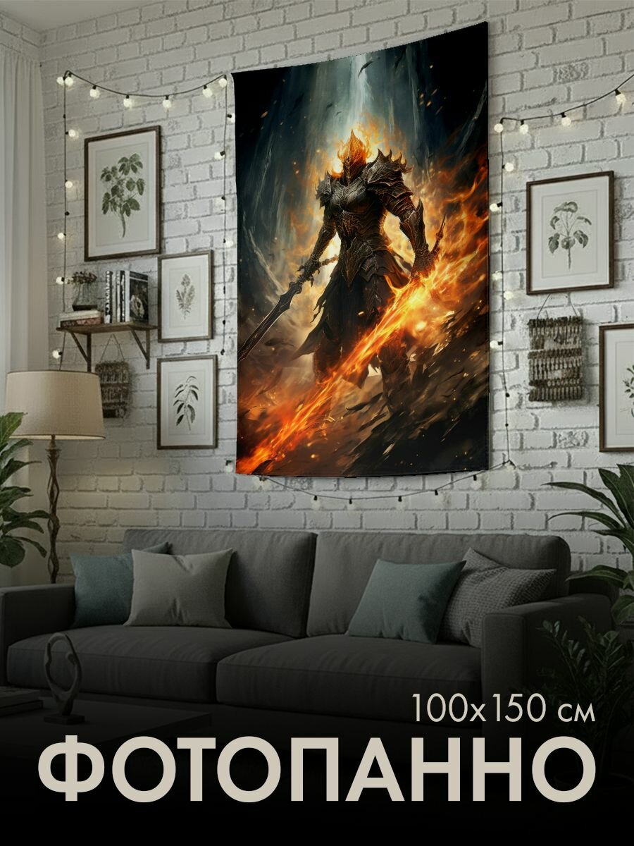 Панно тканевое PrintyFull / 100x150 см / рыцарь, меч