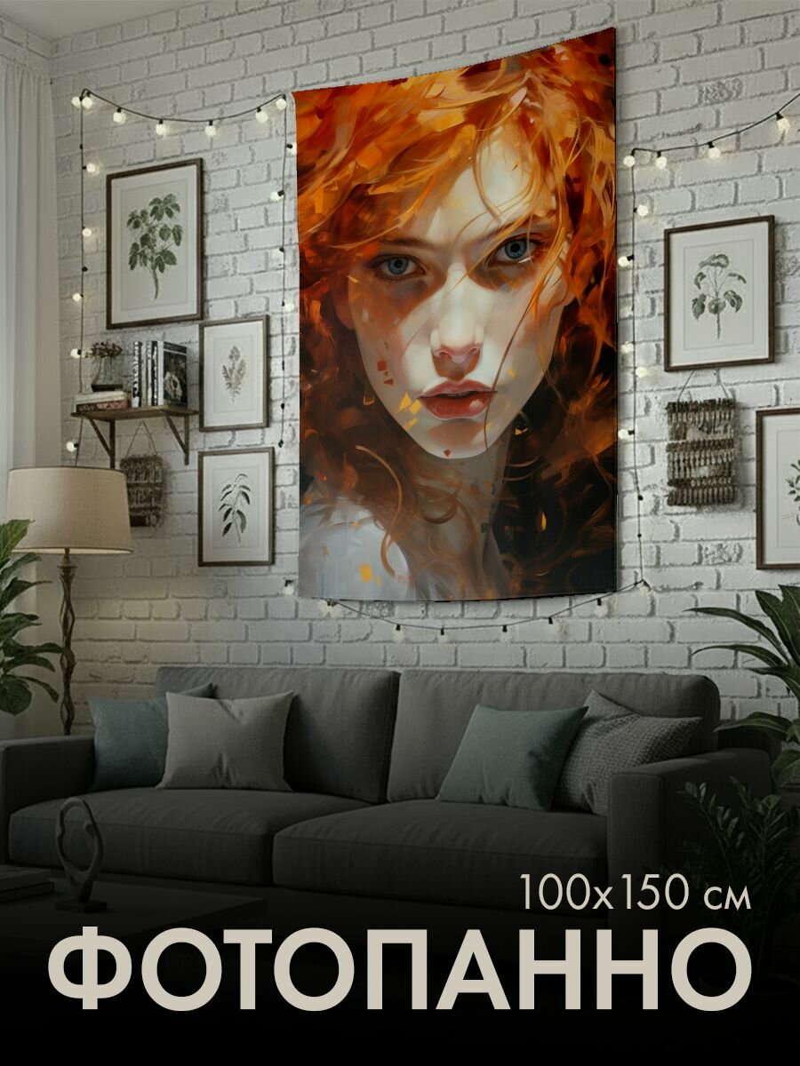 Панно тканевое PrintyFull / 100x150 см / девушка, лицо