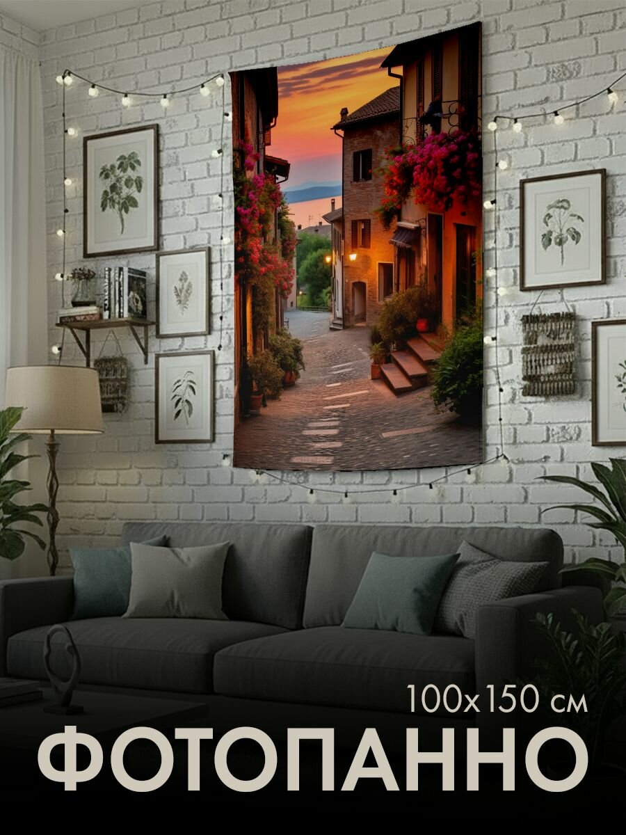 Панно тканевое PrintyFull / 100x150 см / итальянская